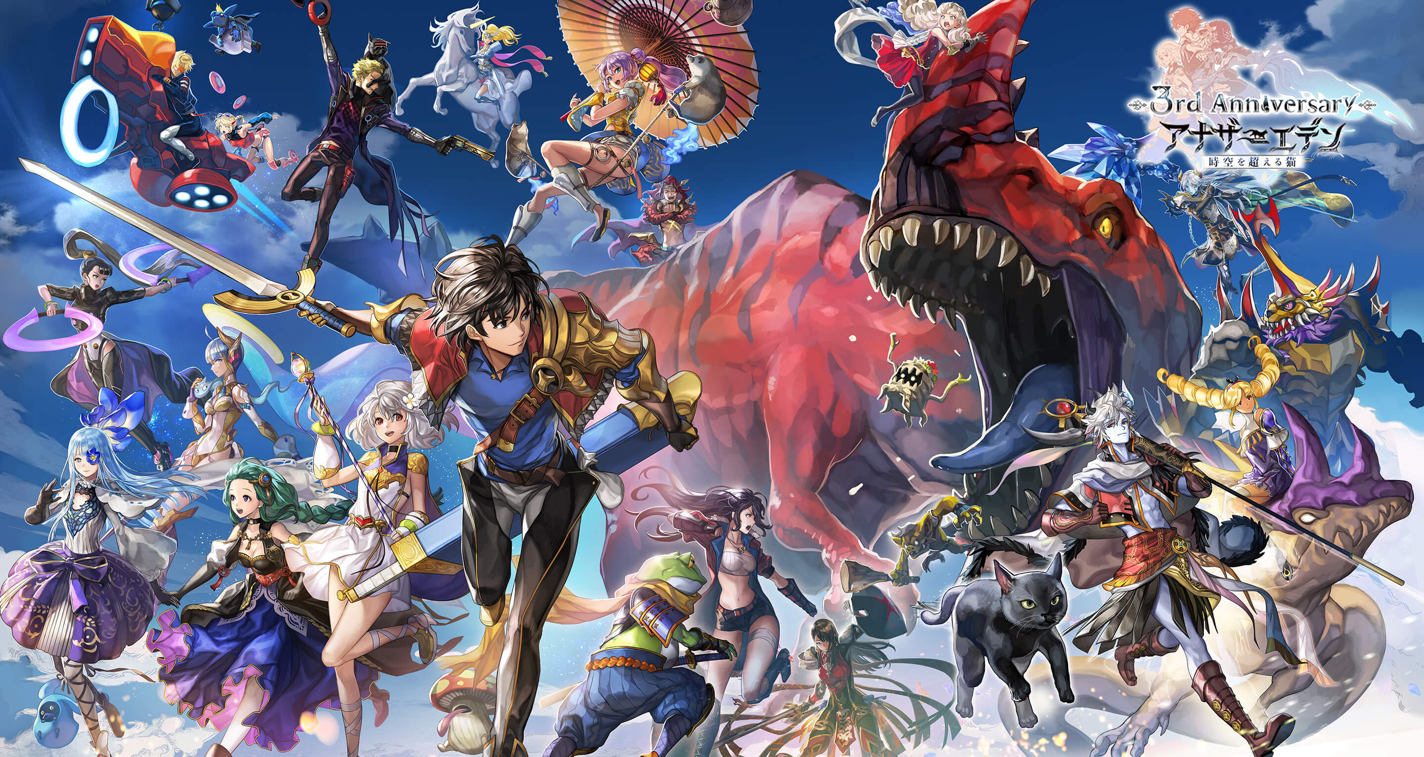 Another eden 3rd birthday full art : r/AnotherEdenGlobal